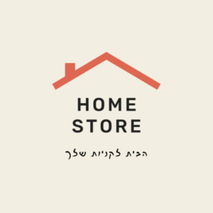 Home Store – עיצוב וריהוט חכם לבית ולגן – home-store.co.il